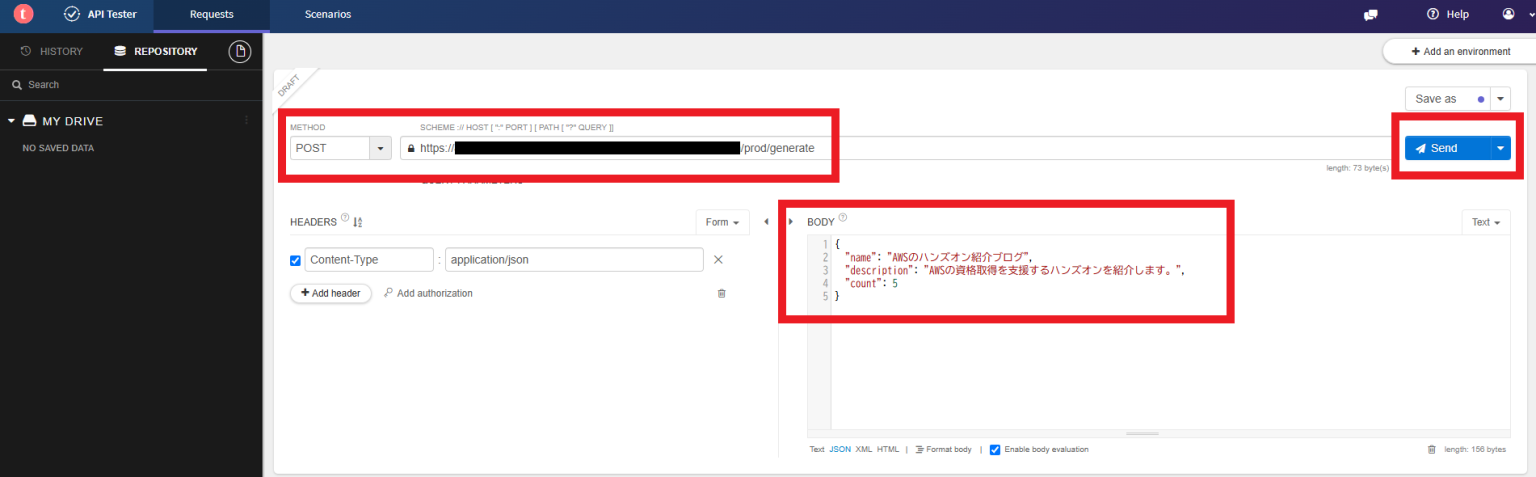 API Gateway + Lambda + Bedrock で生成AIを利用したAPIをCloudFormationでデプロイする | AWS実践スタジオ