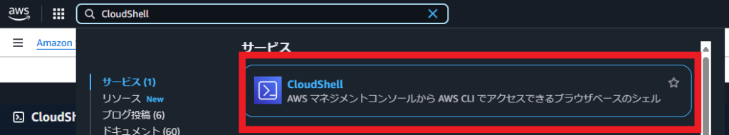 ALB＋ECS＋nginx+S3を使ってVPC内でHTTPS静的Webホスティングをする | AWS実践スタジオ