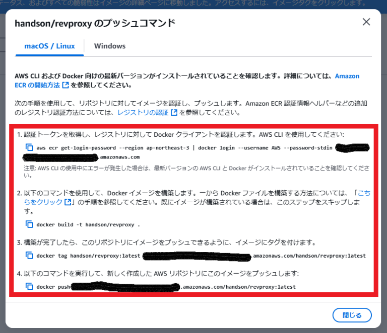 ALB＋ECS＋nginx+S3を使ってVPC内でHTTPS静的Webホスティングをする | AWS実践スタジオ