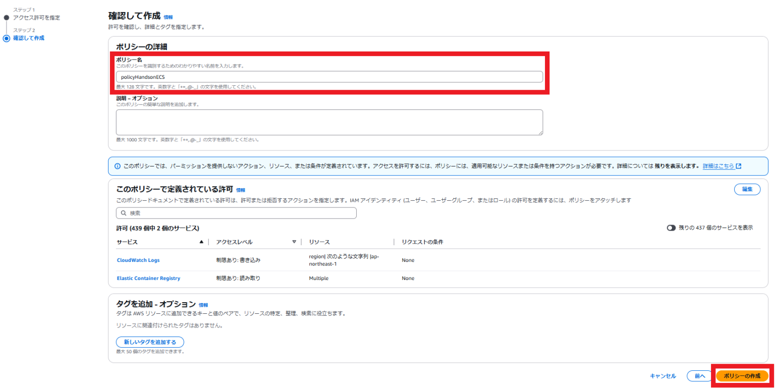 ALB＋ECS＋nginx+S3を使ってVPC内でHTTPS静的Webホスティングをする | AWS実践スタジオ