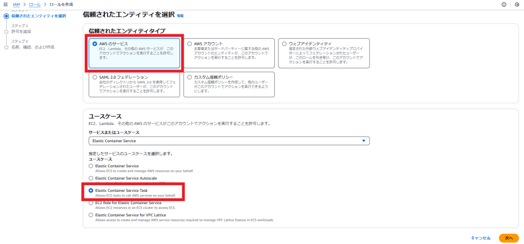 ALB＋ECS＋nginx+S3を使ってVPC内でHTTPS静的Webホスティングをする | AWS実践スタジオ