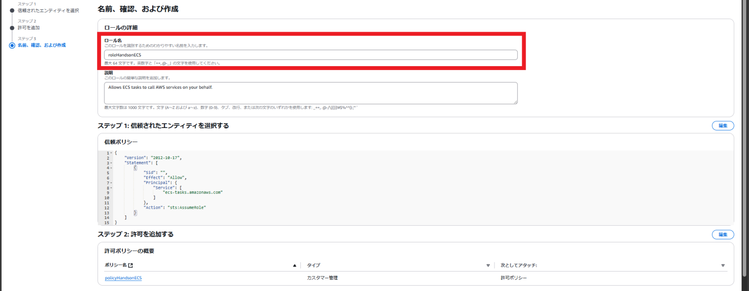 ALB＋ECS＋nginx+S3を使ってVPC内でHTTPS静的Webホスティングをする | AWS実践スタジオ