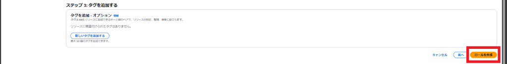 ALB＋ECS＋nginx+S3を使ってVPC内でHTTPS静的Webホスティングをする | AWS実践スタジオ