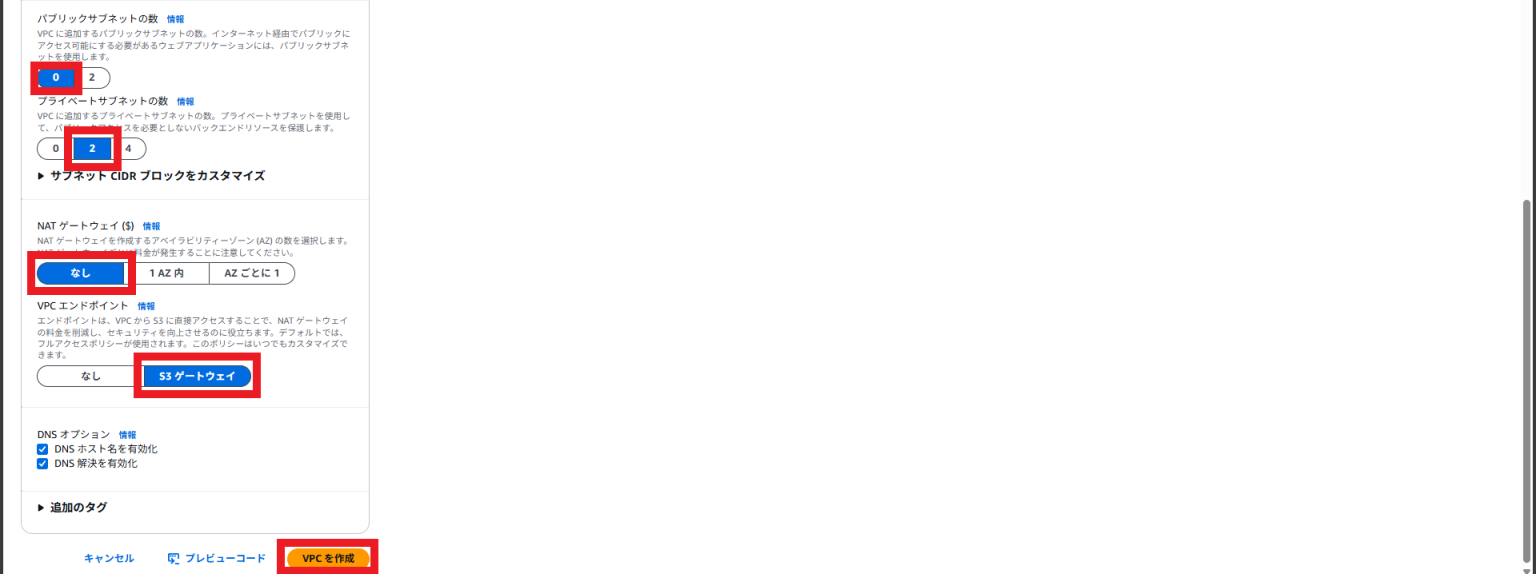 ALB＋ECS＋nginx+S3を使ってVPC内でHTTPS静的Webホスティングをする | AWS実践スタジオ