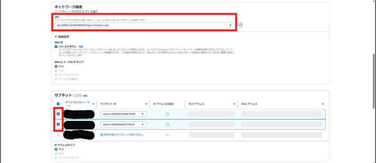 ALB＋ECS＋nginx+S3を使ってVPC内でHTTPS静的Webホスティングをする | AWS実践スタジオ